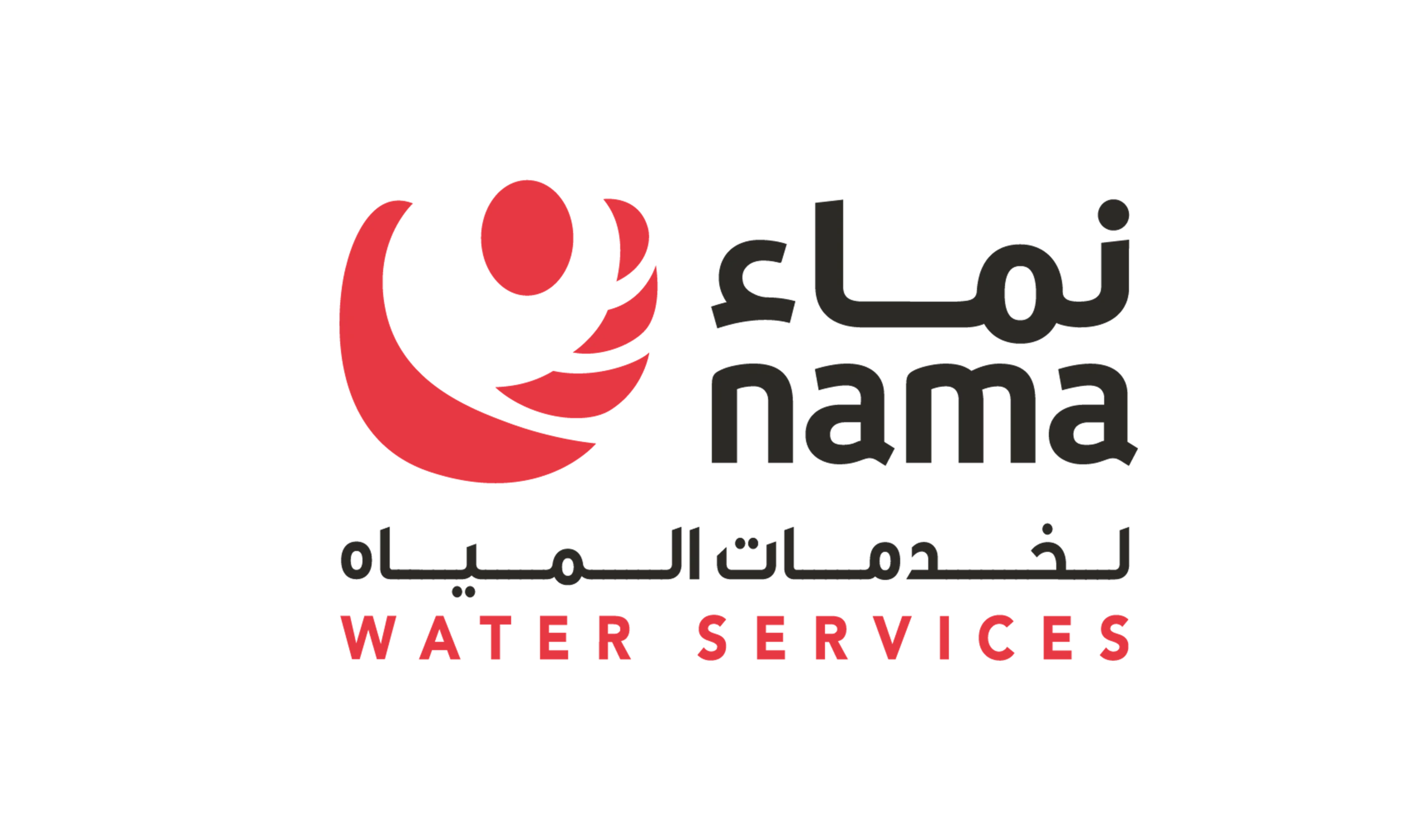 HSE Nexus 2.0 | Berlin 2026